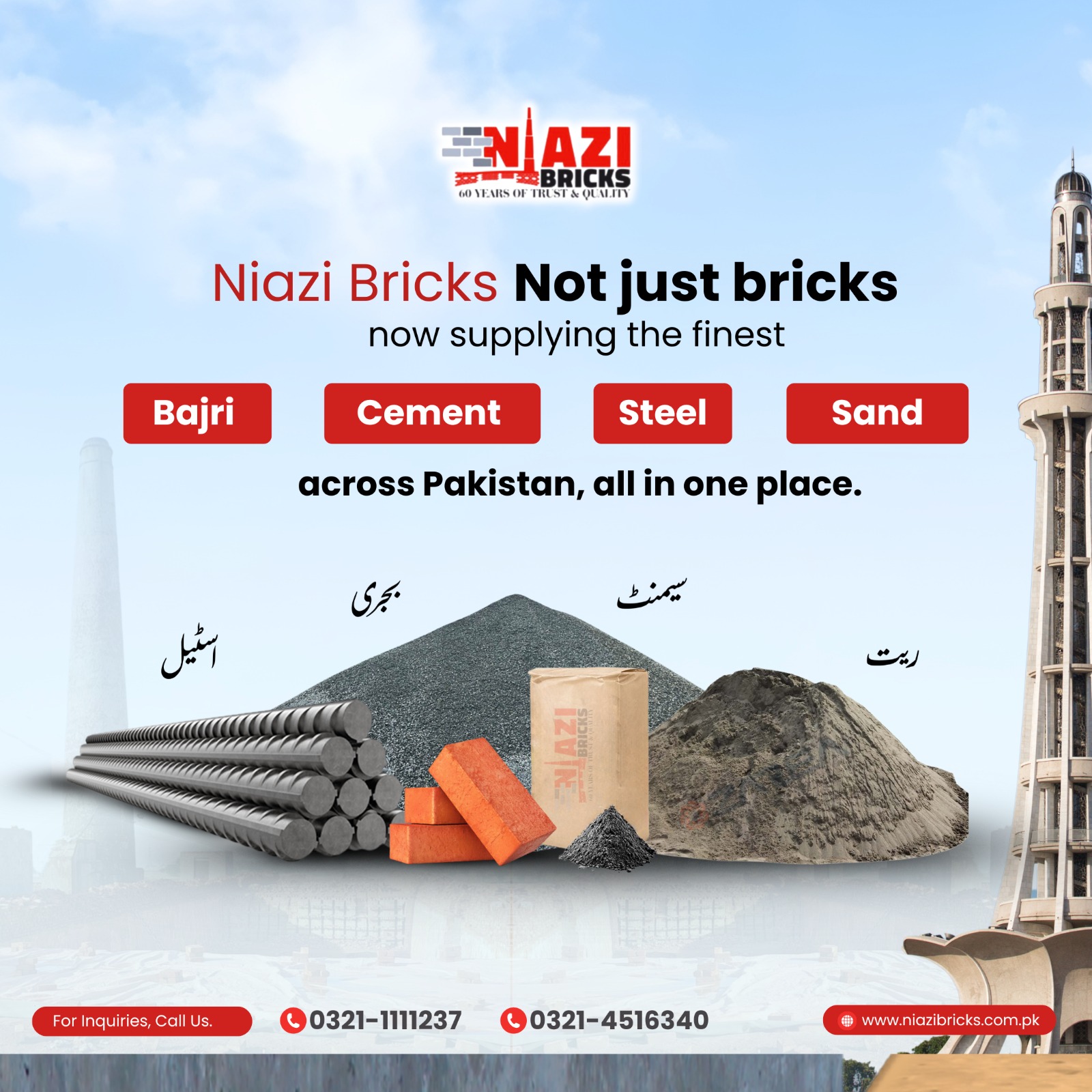 Construction & Building Materials Suppliers Company in Lahore